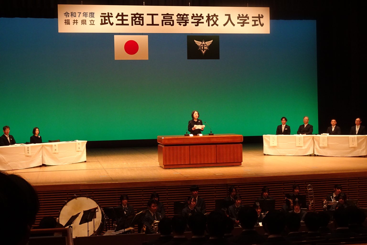 入学式 | 福井県立武生商工高等学校